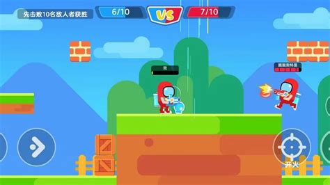 太空人大作战3v3免广告版下载太空人大作战3v3游戏免广告正版 V10 浏览器家园