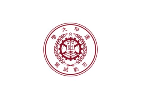 Feng Chia University IEEE Open