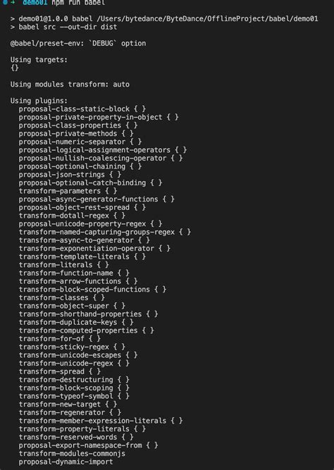Babel原理and动手实现babel插件 Csdn博客