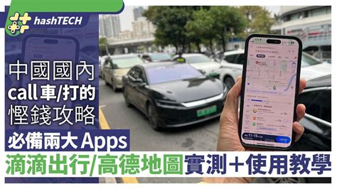 網約平台、的士可共存 李家超：網約車確實滿足部分市場需求 Lihkg 討論區
