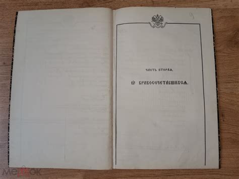 Метрическая книга церкви Константиновского Артиллерийского училища ...
