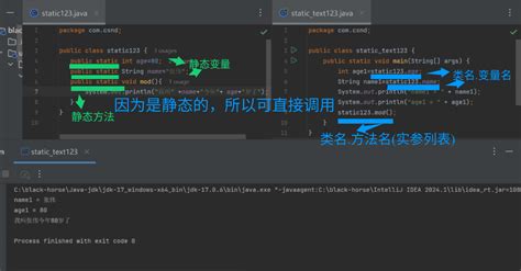 Static 关键字static关键字csdn Csdn博客