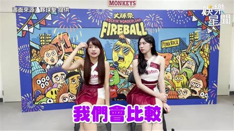 李多慧人氣爆增！樂天女孩認「這點」受到威脅 吐實際互動情形 三立新聞網影音 Line Today