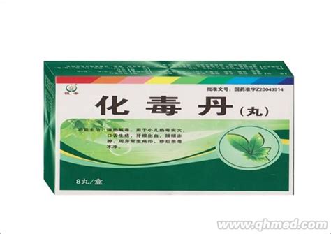 点击放大