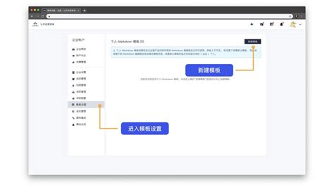 把时间留给重要的事——markdown 模板功能上线 Coding Segmentfault 思否