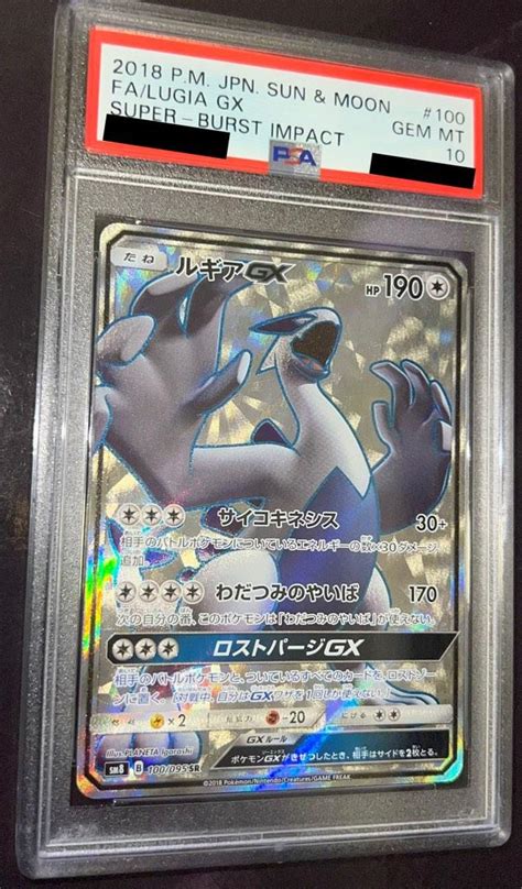 Lugia Gx Super Burst Impact Psa 10 Sr Hobbies And Toys Toys And Games