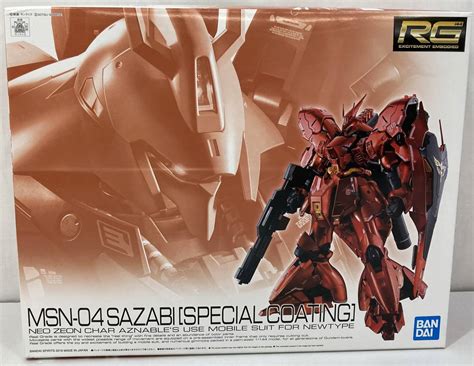 【未使用】＊1円～中古 未開封 1144 Rg Msn 04 サザビー スペシャルコーティングver「機動戦士ガンダム 逆襲のシャア