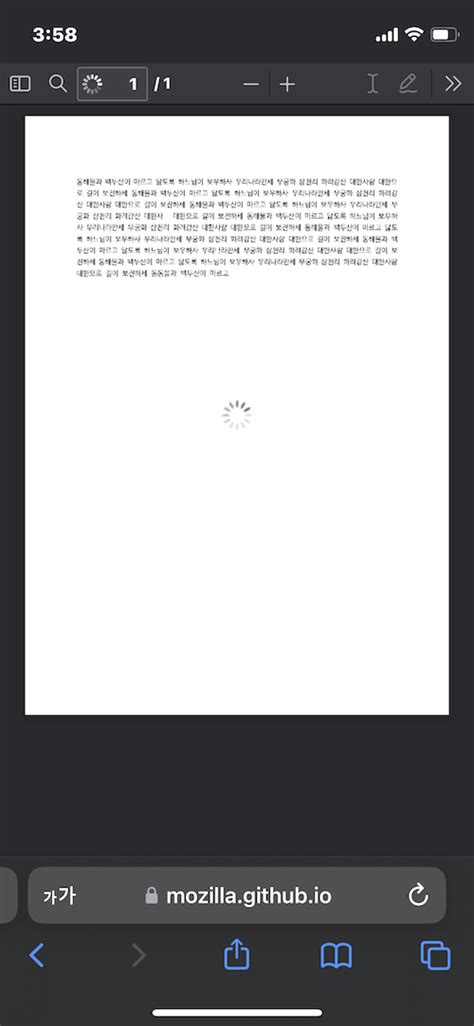 In Ios 16 Version Pdf Created With Save As In Ms Office With