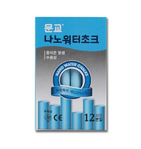 알티피아 문교 나노워터초크 Wmc12b 파랑 티몬