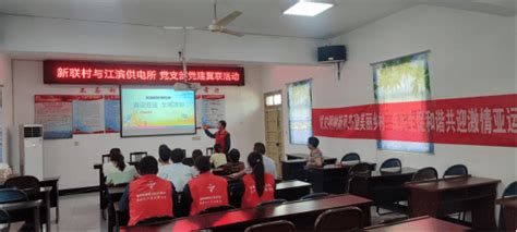 文明窗口·礼迎亚运 滨海供电分公司：讲文明树新风齐建美丽乡村，保民生促和谐共迎激情亚运活动村民