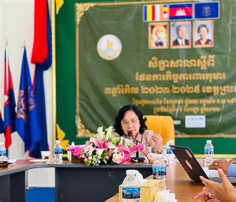 ខេត្តព្រះសីហនុ ៖ ស្តីពីកិច្ចប្រជុំពិគ្រោះយោបល់លើការររៀបចំ