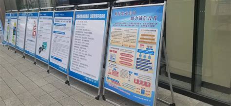 吉首市市场监督管理局开展诚信文化宣传活动监管社会信用体系经营