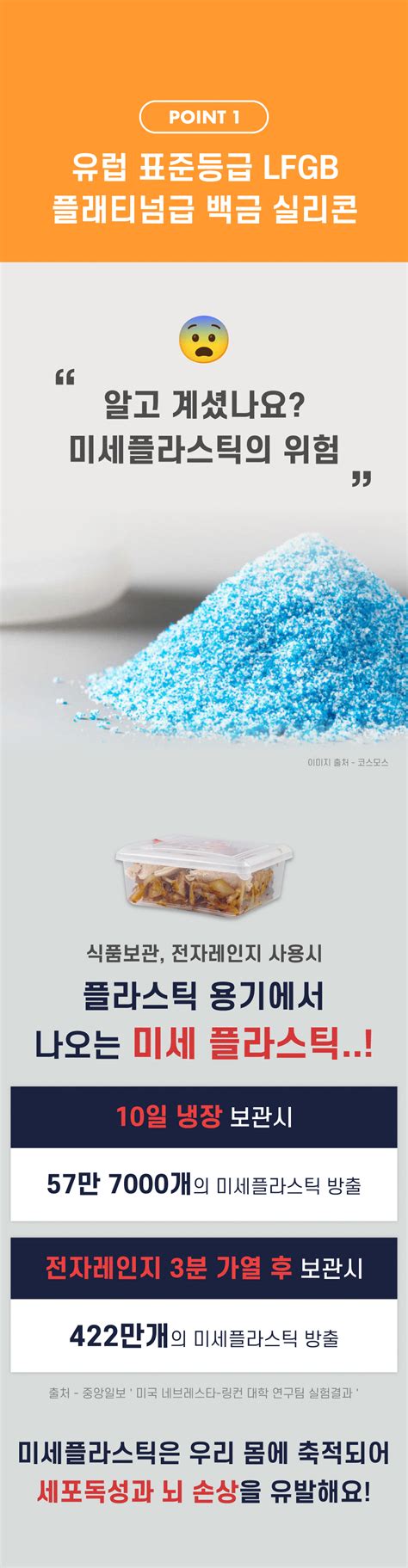 밀폐용기반찬통 푸쉬락 지켜락 400ml 접이식 실리콘 용기 오늘의집 쇼핑