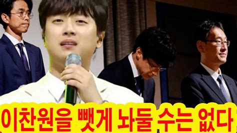 국내 최대 방송사 모두 이찬원에게 1000억 원 보내줬다 이찬원 사인 받기 위해 끝까지 싸우겠습니다 일본 시장 선점을 위한 치열한 경쟁 속에서 이찬원의 미래가
