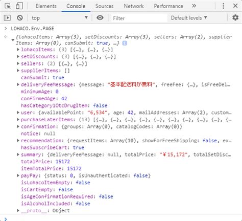 Bookmarkletを作ろう（ウェブページのハック手順編） Javascript Qiita