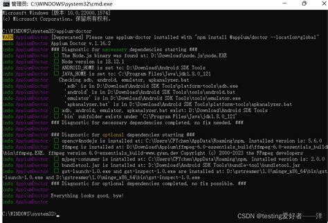 Appium的手动安装步骤教程及appium Doctor报错解决集合appium安装教程 Csdn博客