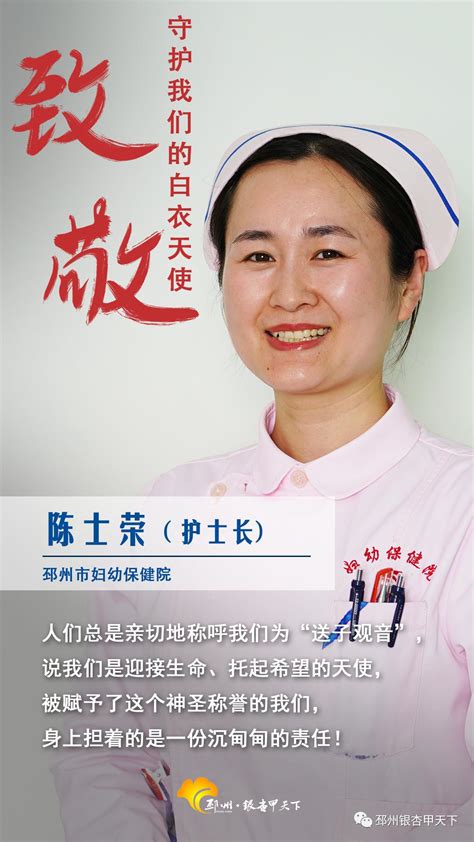 她们澎湃号·政务澎湃新闻 The Paper