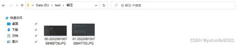 解压报错，tar Error Opening Archive Failed To Open ‘xxx‘