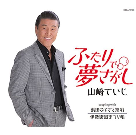 ていじのひとり言