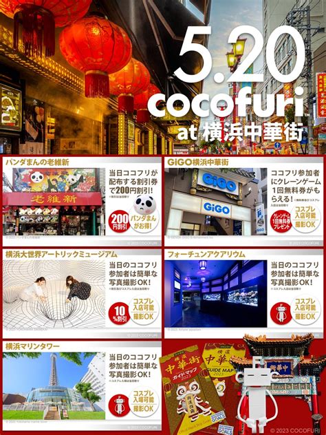ココフリ®︎【公式】 On Twitter 《締切間近！》 締め切り間近となりました。お申込みがまだの方はお早めに。 🎟申込締切 銀行振込