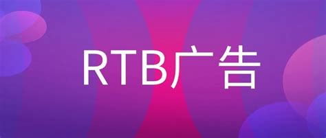 Rtb