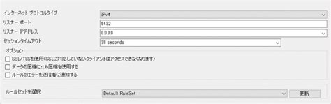 データ構造を保ったままイベントログを受信するWinSyslog ジュピターテクノロジー株式会社