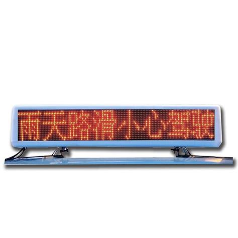China Good Price Taxi Top Led Display Manufacturers Suppliers Factory