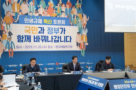 경기도 ‘민생규제 혁신 대국민 공모전 전국 최다 수상군포시민신문