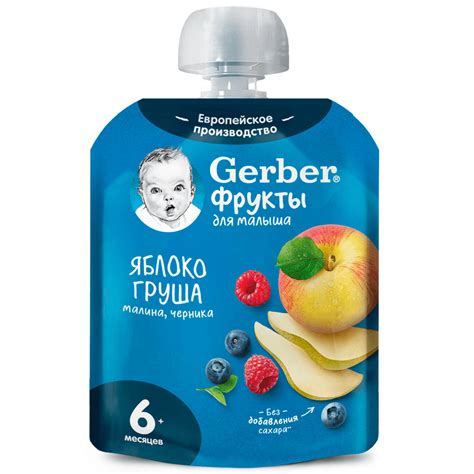 Купить фруктовое пюре Gerber Яблоко груша малина черника состав цена