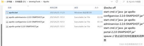 Apollo分布式配置中心（一）apollo 配置中心 Csdn博客