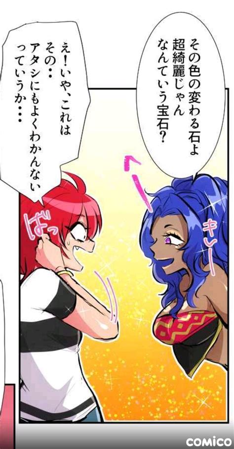 ボード「nanbaka」のピン