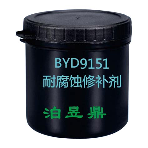 泊昱鼎 BYD9151 耐腐蚀修补剂 1千克 套 单位套 修补剂 粘结剂 紧固 密封 工具 赣江诚化工业品商城 Powered by