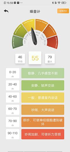 分贝 花瓣网陪你做生活的设计师