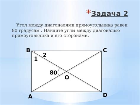 Осевая и центральная симметрия