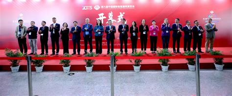 喜报！aisp荣获2023年中国智能建筑行业最具影响力品牌！ 广州市安思柏科技有限公司