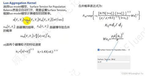 PBM模型学习六团聚模型及UDF CSDN博客