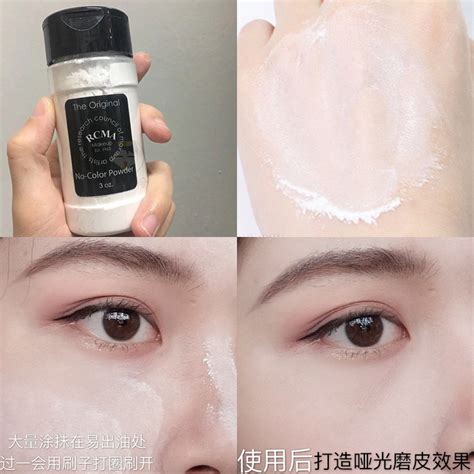 美国黑胡椒散粉分装盒小样20g烘焙女蜜粉无色透明定妆控油tb17961012011