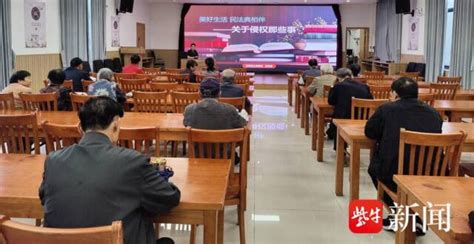 法官进社区！常熟市琴川街道洪泾里社区开展《民法典》专题讲座腾讯新闻
