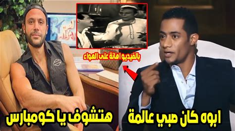 خناقة محمد رمضان يهاجم عادل امام دا صبي عالمه ومحمد امام يرد هعرفك
