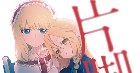 東方 【c95二日目：東リ51b】片脚の魔法使い【新刊サンプル】 鳥越しじみのイラスト Pixiv