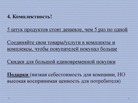 Управление продажами презентация онлайн