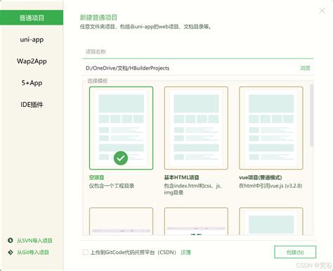 第一章 网页和网站的区别网站和网页的区别 Csdn博客