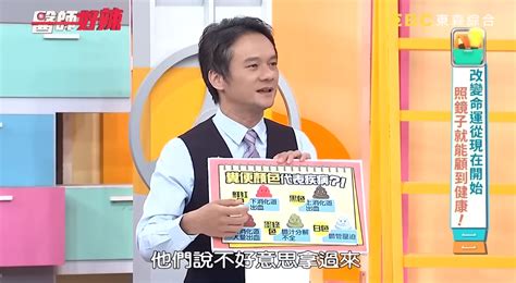 上班族糞便變白！疑惑「沒不舒服」 醫檢查驚：罹癌了｜東森新聞：新聞在哪 東森就在哪裡