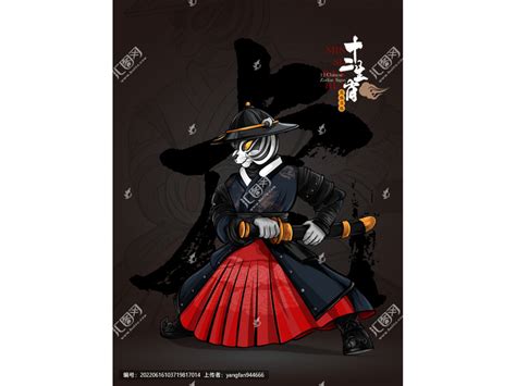 十二生肖时辰属相yangfan944666 站酷zcool