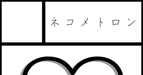 腐向け 【登録用】俺ウサ8サークルカット にぃにのイラスト Pixiv