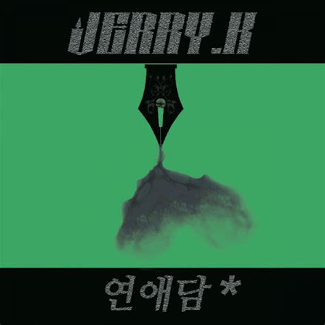 연애담 No 3 화창한 봄날에 Feat Kuan Youtube Music
