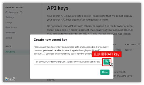 Openai Translator介紹｜3分鐘輕鬆了解如何安裝和使用！ Belitor