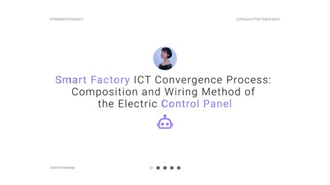 스마트팩토리 Ict 융합 과정 전기 제어반 구성 및 배선 방법 충남인력개발원 Ict 과정 전기 제어반의 핵심 부품 이해하기 전기 제어반의 모든 것 단자대에서