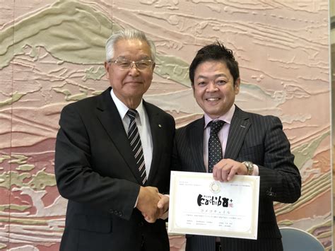 KASHIBA カシバプラス 認定新着情報社会福祉法人以和貴会