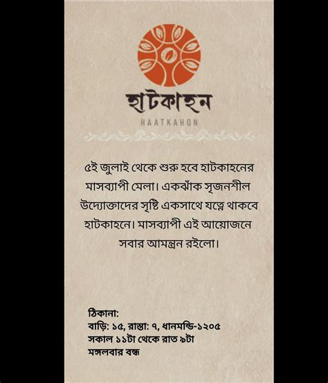 বিভূষণ নুপুর চলে এসেছে। নুপুর জোড়া হিসেবে বিক্রি হবে মানে👉 একই